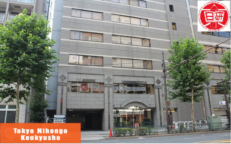 [GIỚI THIỆU] Trường Nhật ngữ Tokyo Nihongo Kenkyusho - REIWA - CÔNG TY CỔ PHẦN THƯƠNG MẠI VÀ ...